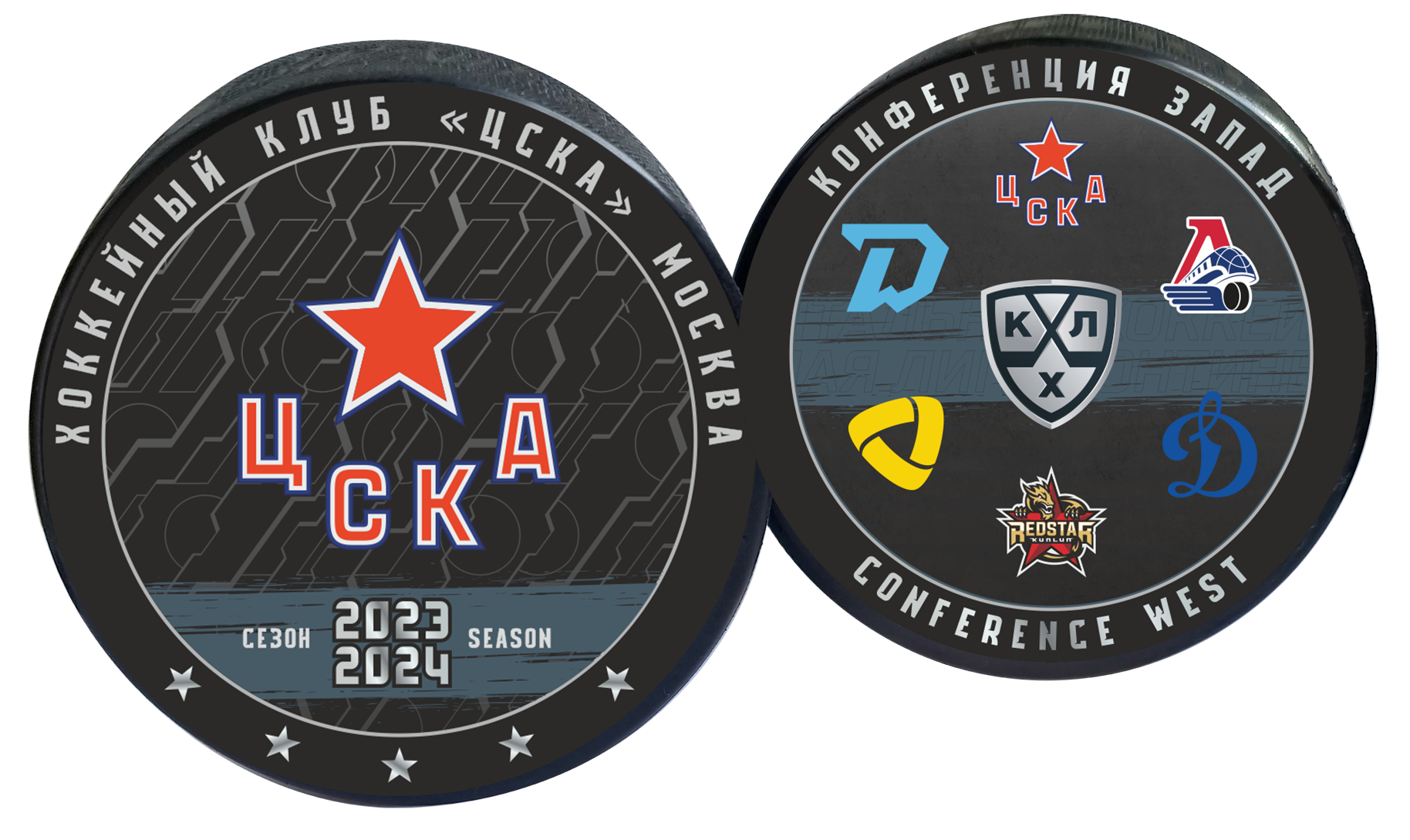 Шайба хоккейная "ExpoState - OFFICIAL" (Конференция - ХК ЦСКА 2023-24 цветная двустор.)