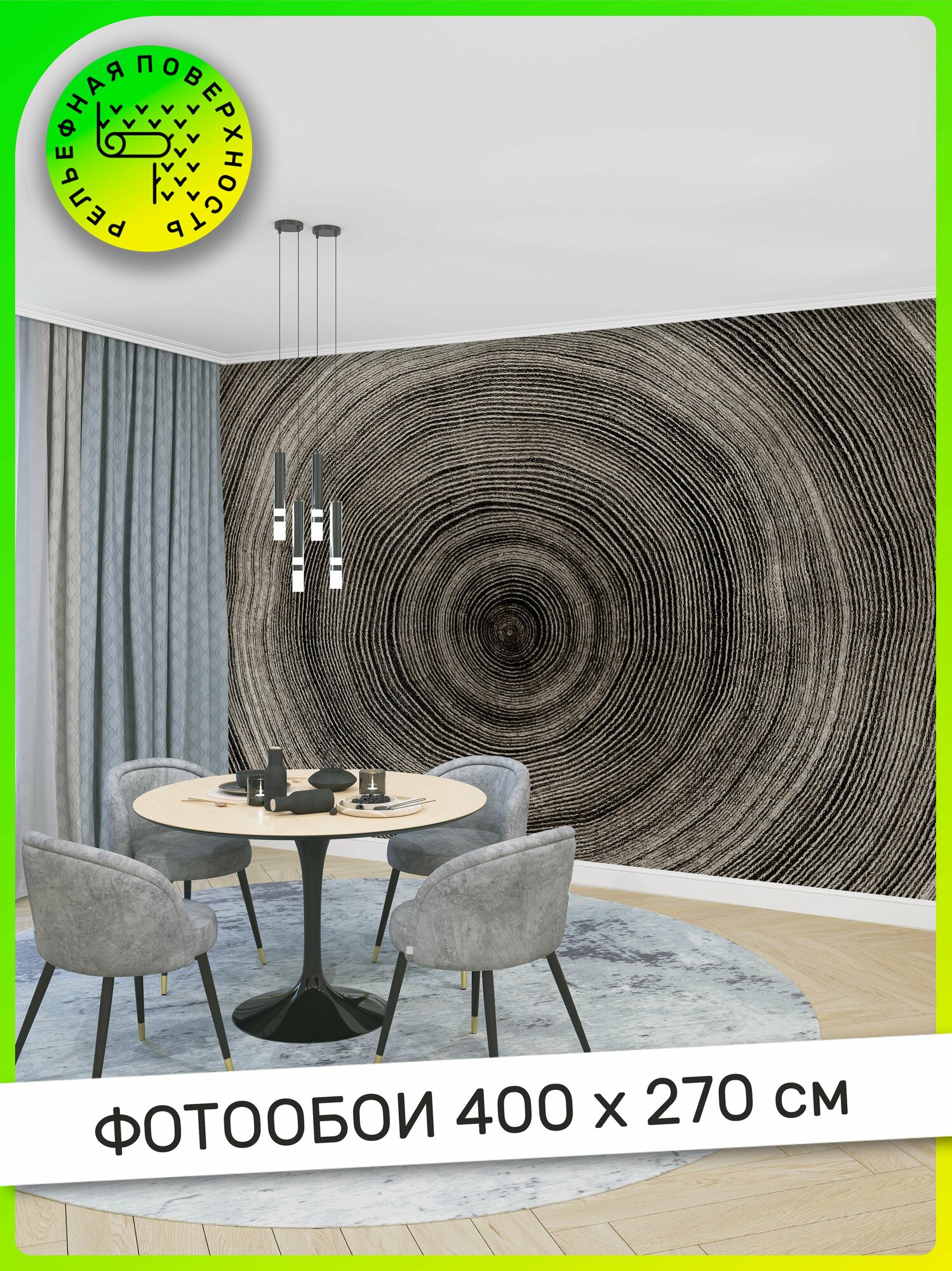 Фотообои, обои Деревянный фон на стену, в зал, гостиную, спальню, на кухню, 400 см x 270 см