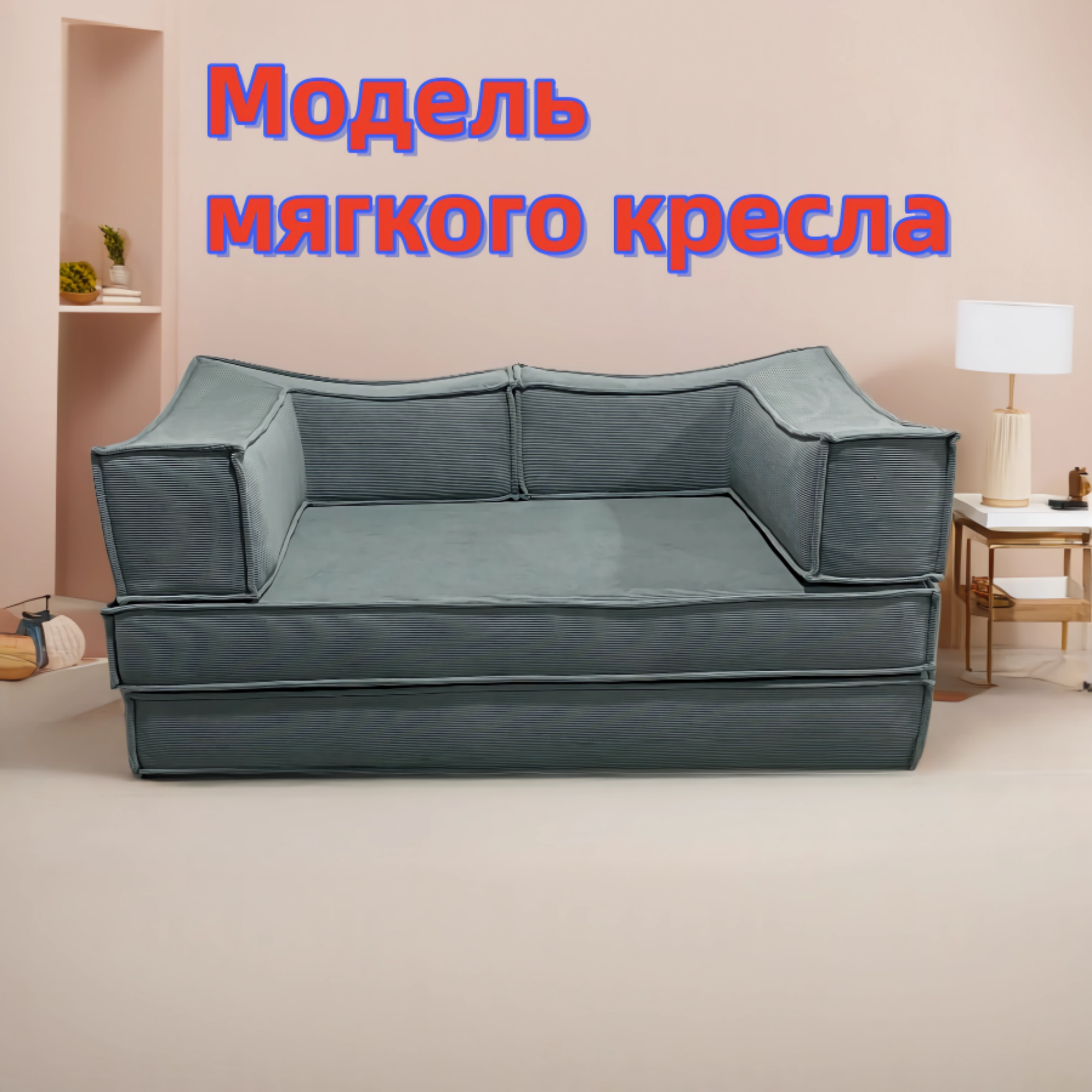 Компрессионный диван KX-H04, бескаркасный, раскладной, синий, 150*100*70 см