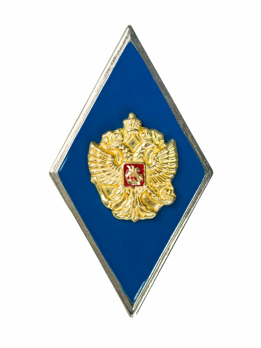 Сувенирный Значок высшее образование ФСБ