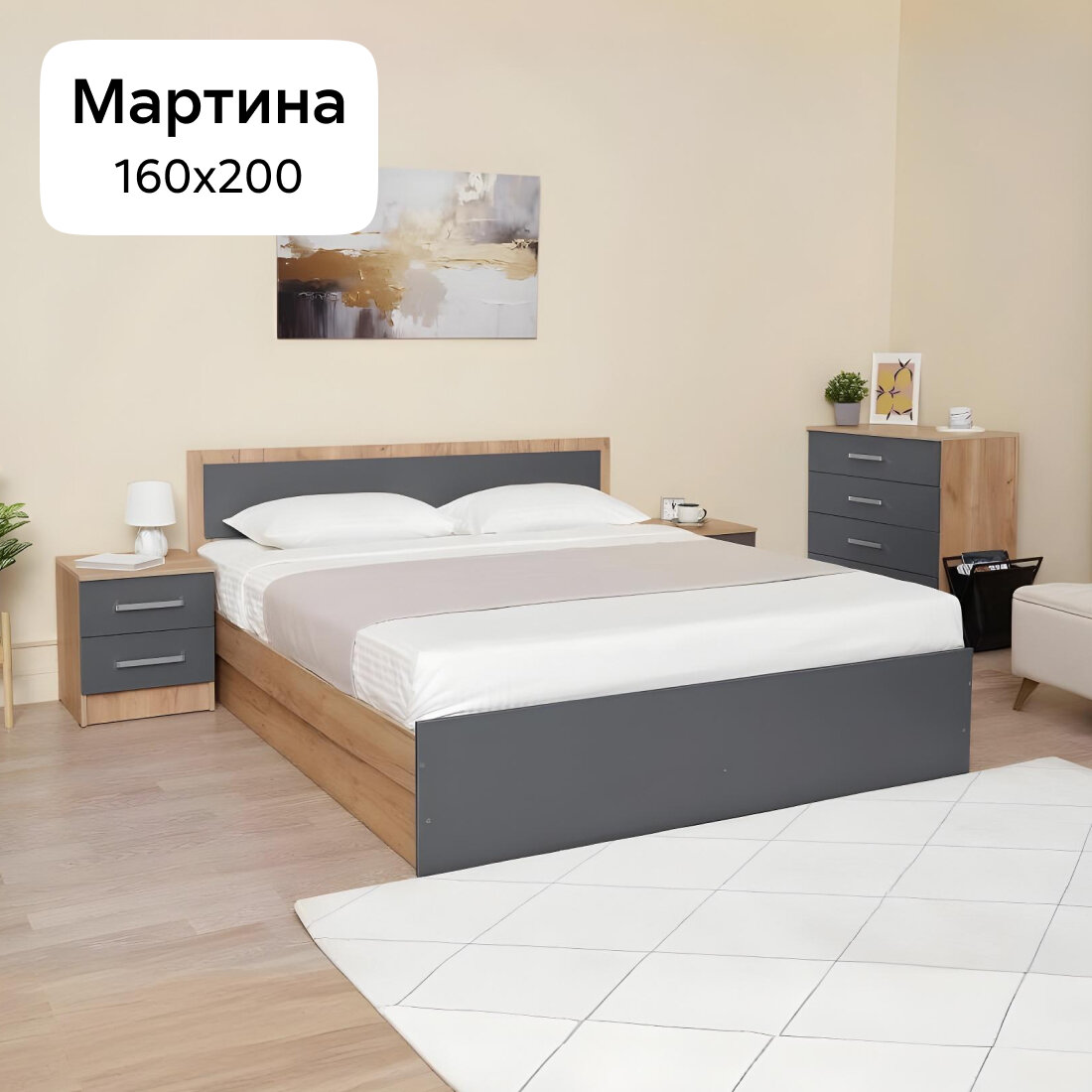 Кровать двуспальная Нонтон Мартина, 160*200 см, настил, дуб крафт / графит