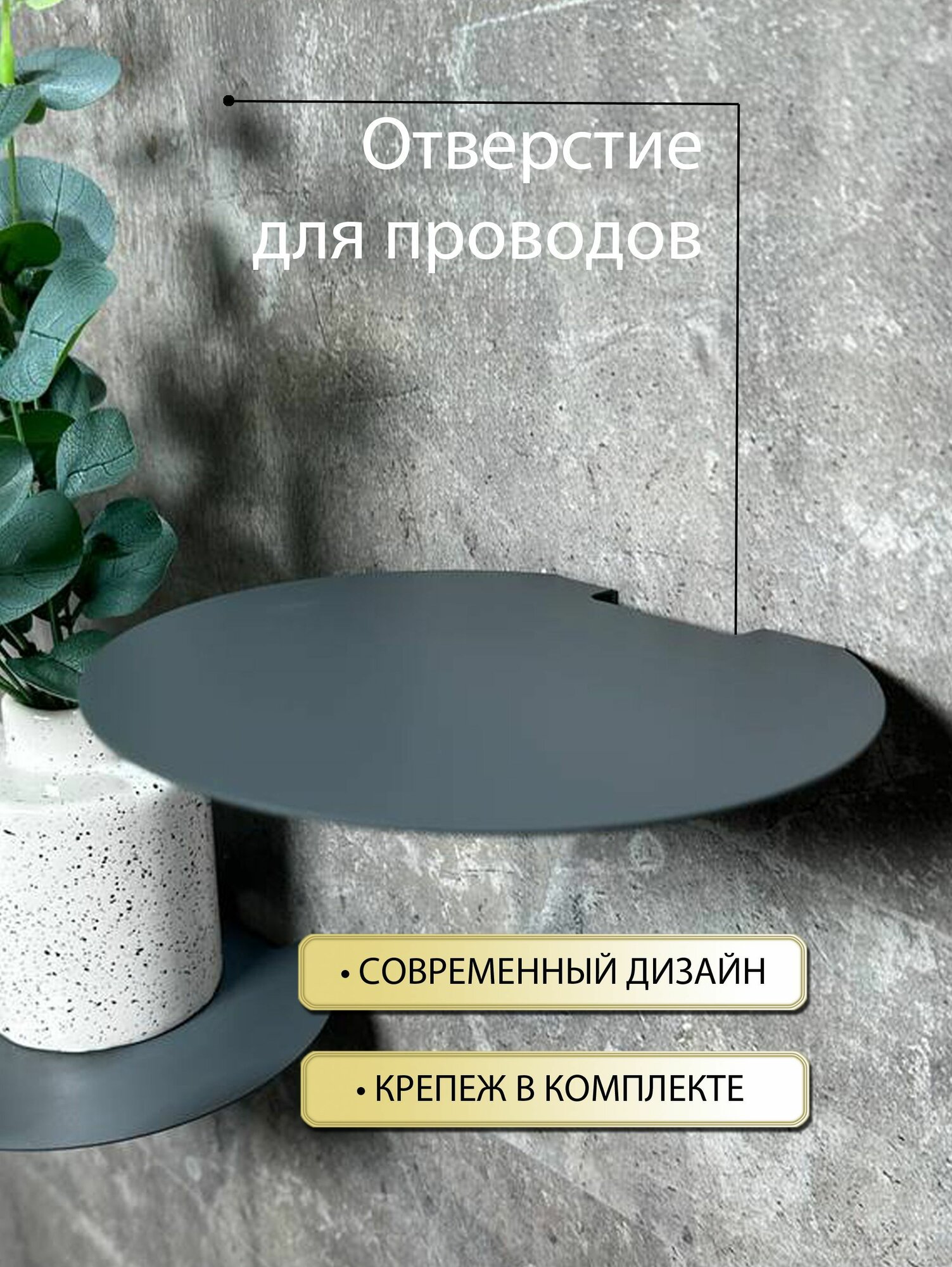 Полка настенная навесная круглая серая 1 штука BlackSteelOne