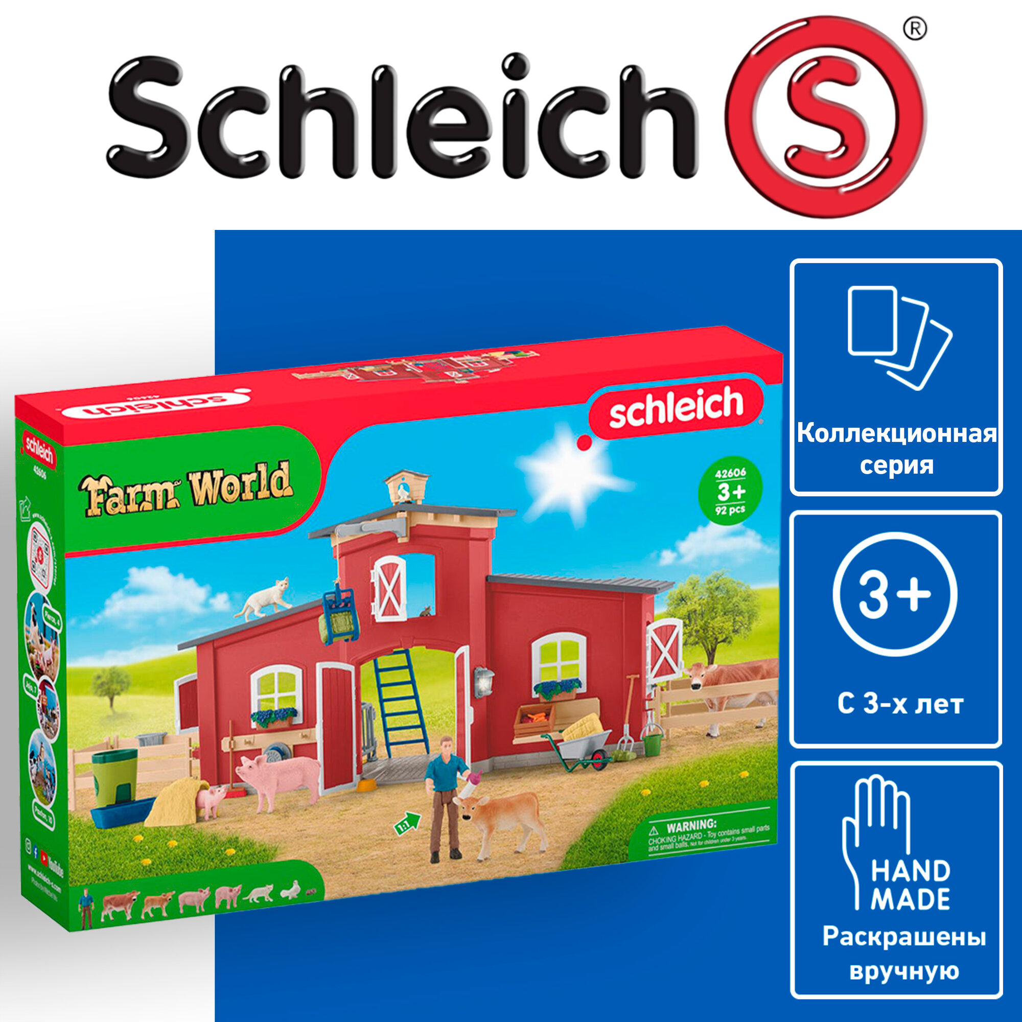 Schleich Farm World 42606 – Красный амбар