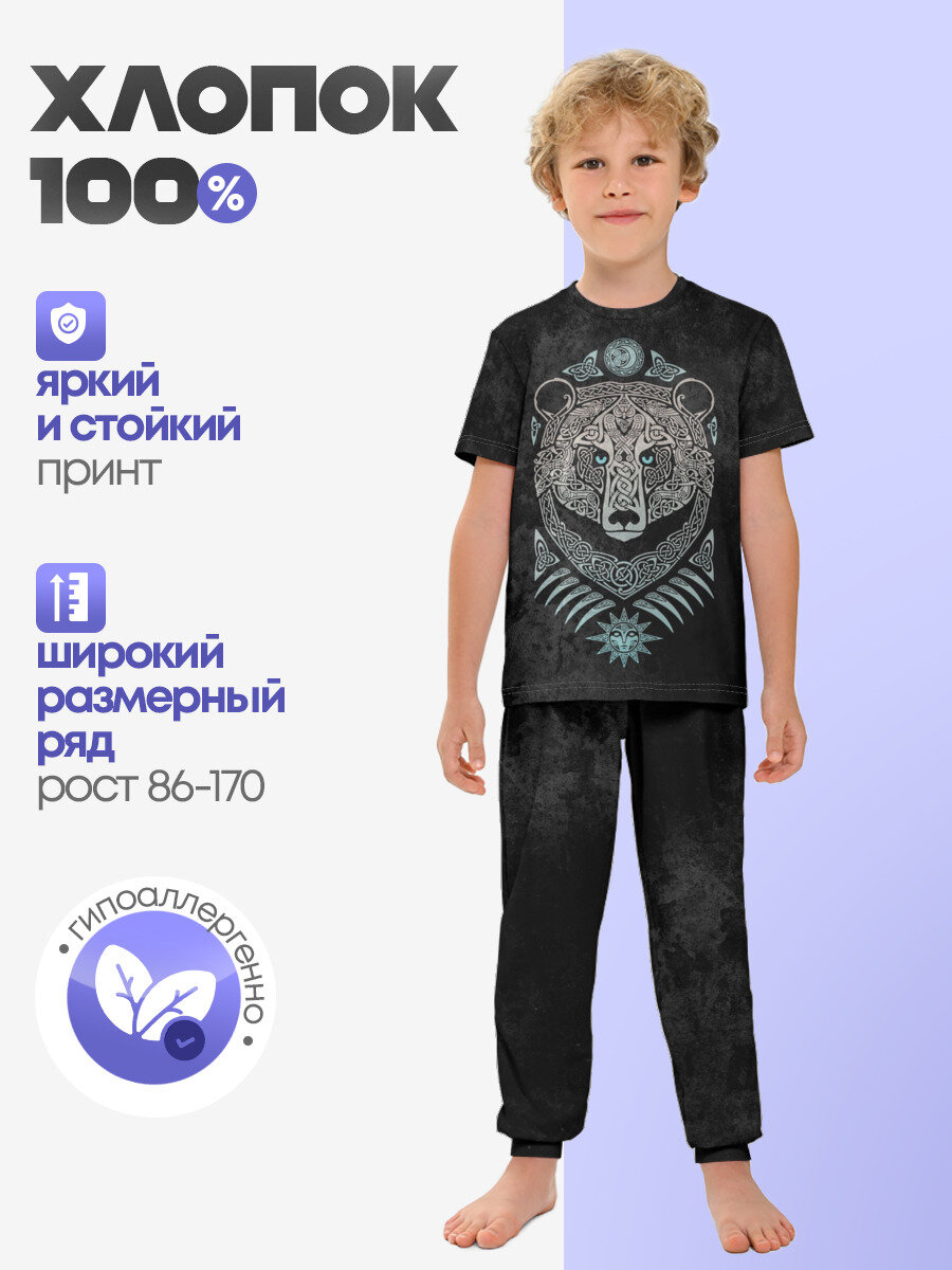 Пижама Славянская символика