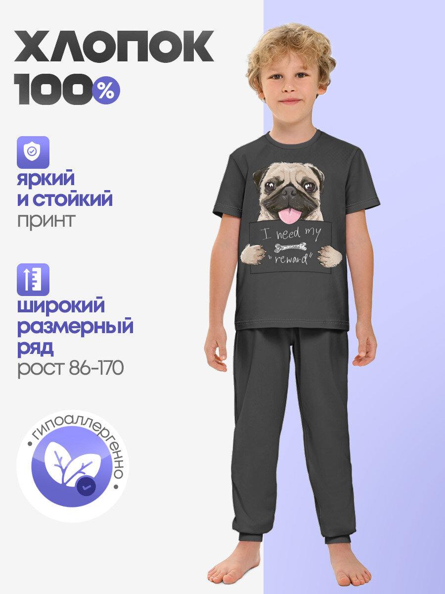 Пижама Мопс