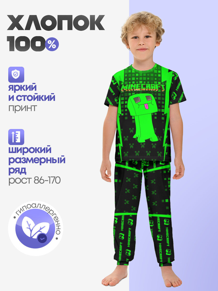 Пижама Minecraft