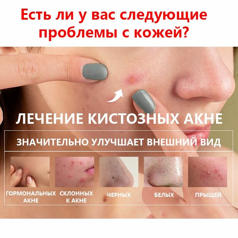 Крем для ухода за кожей