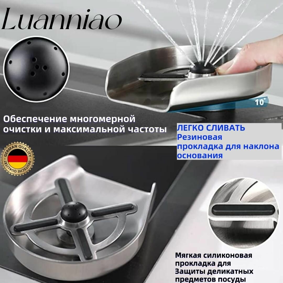 Встраиваемый смеситель