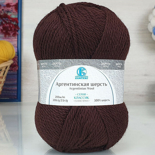 Пряжа Камтекс аргентинская шерсть 063 шоколад (10 мотков)