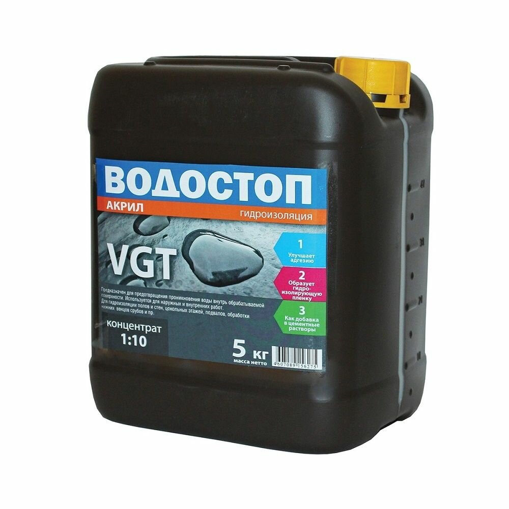Грунт-концентрат гидроизоляционный Водостоп-Акрил VGT (5кг)