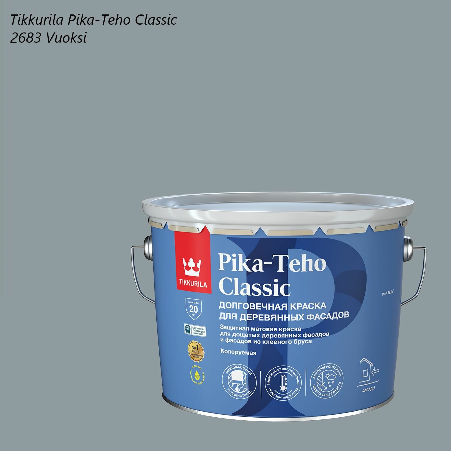 Краска для деревянных фасадов Tikkurila / Tikkivala Pika-Teho Classic (9л) 2683 Vuoksi