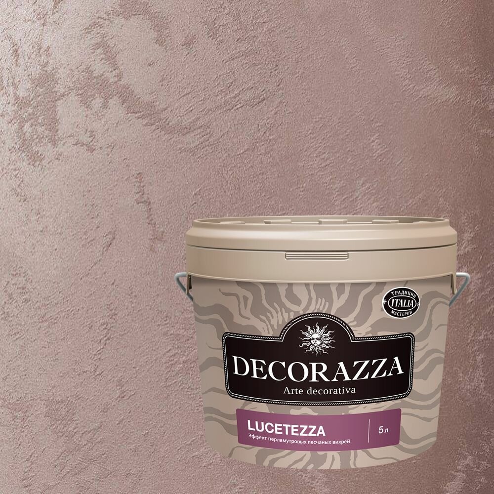 Краска декоративная Decorazza Lucetezza (5л) LC 17-32