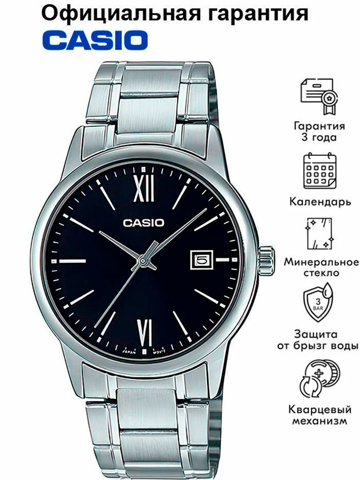Наручные часы Collection