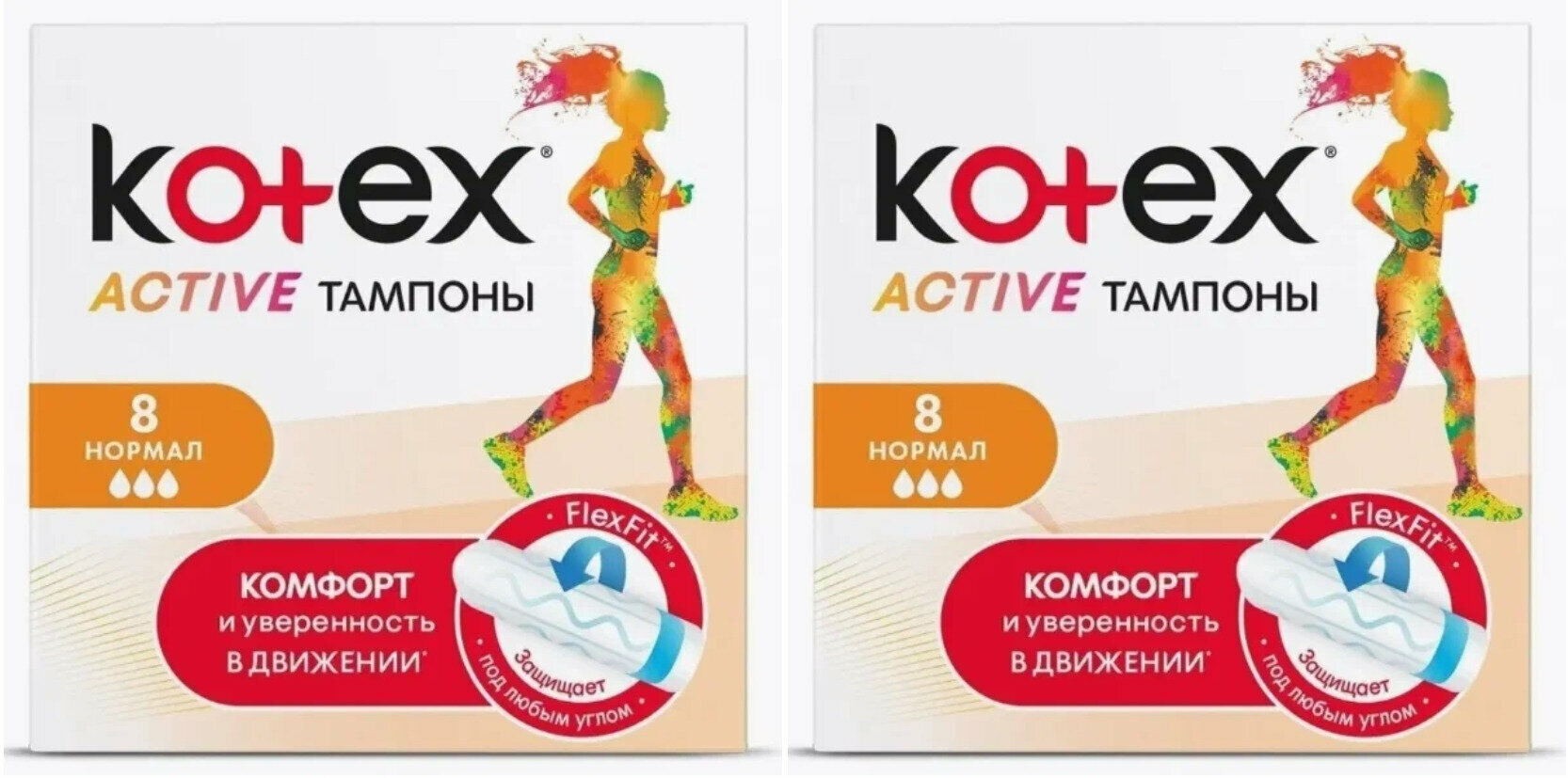 Тампоны Kotex, Active Normal, 8 шт/уп, 2 уп