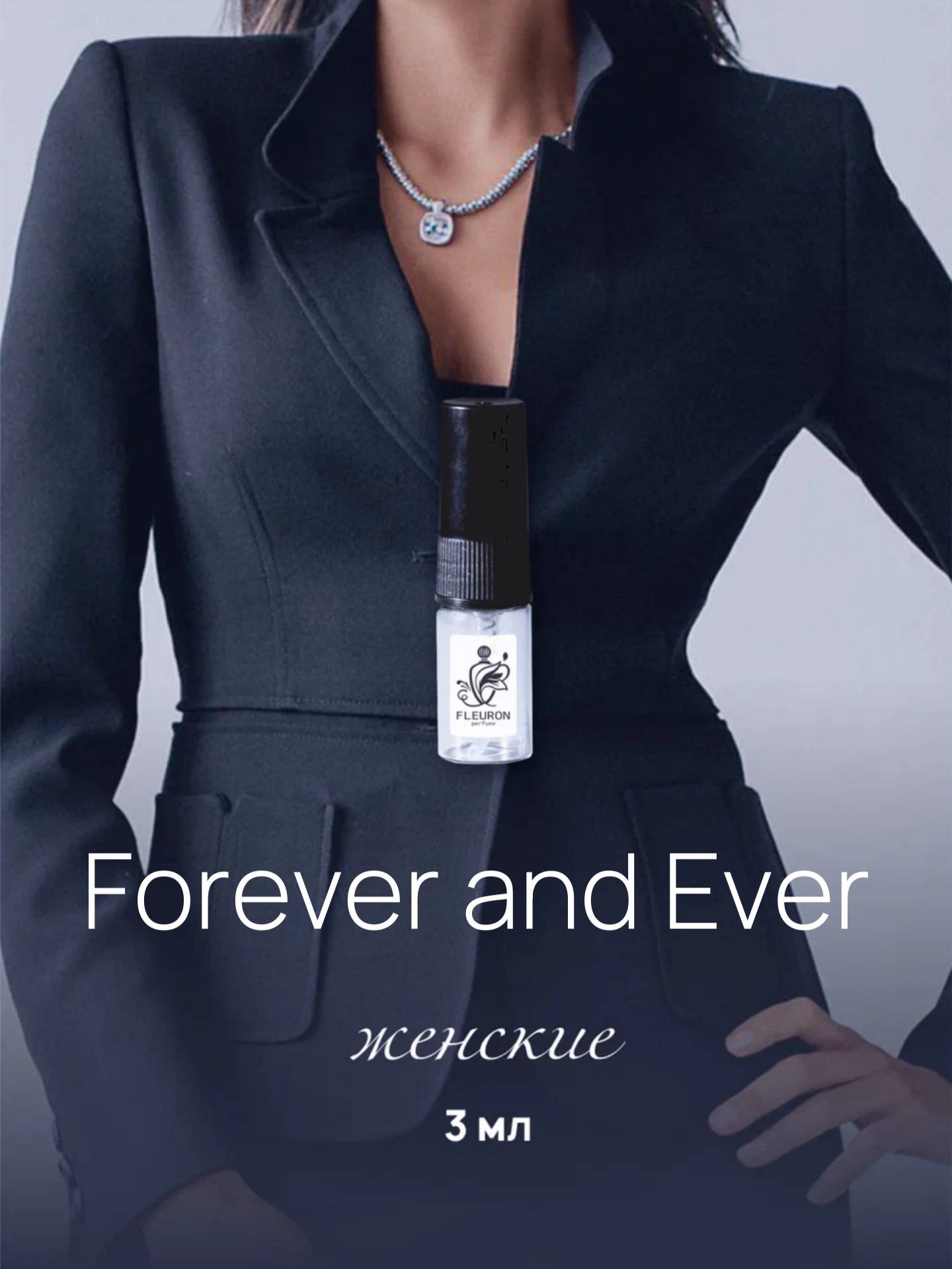 Духи женские Forever and Ever, Форевер энд Эвер Fleuron 3 мл