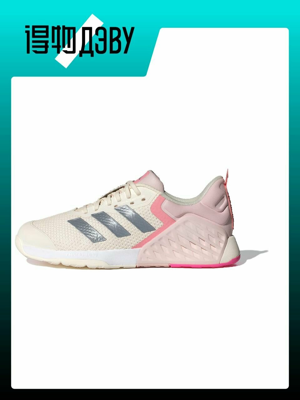 Кроссовки DROPSET 3