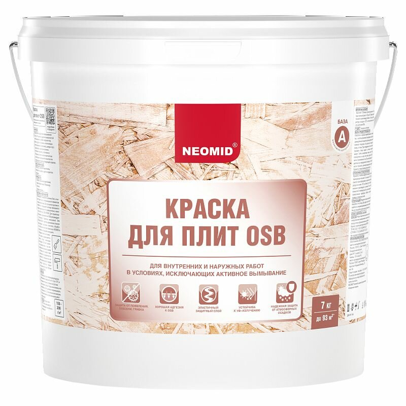 Неомид Краска для плит OSB (7 кг) для внутренних и наружных работ, База А