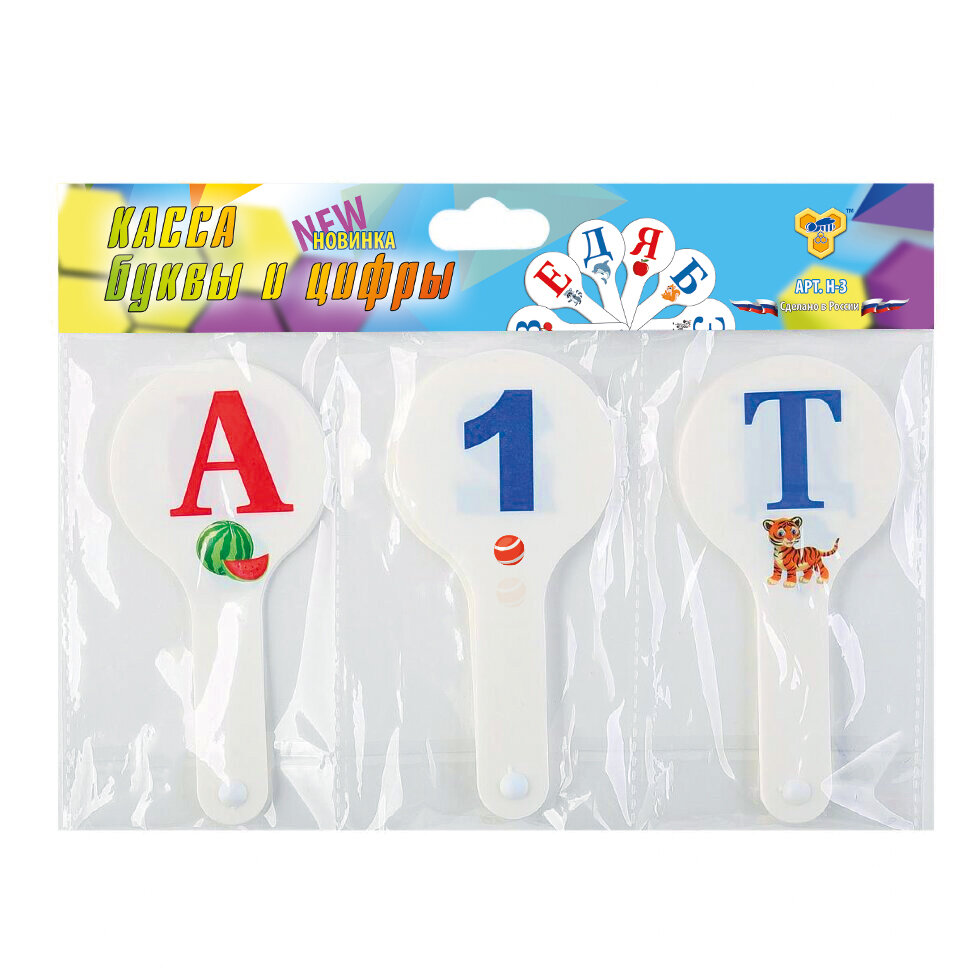 Веер букв и цифр до 20 пчелка Н-3