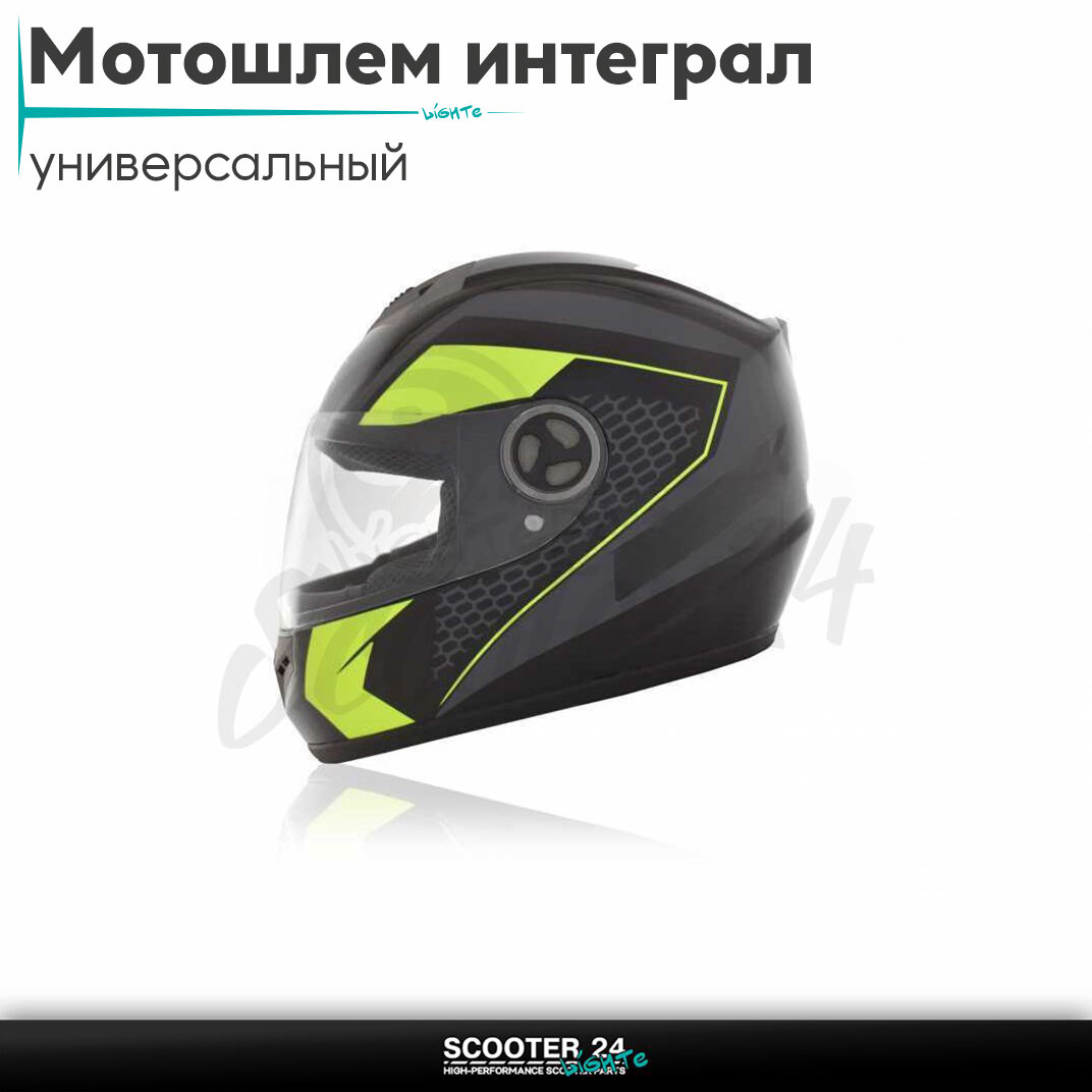 Мотошлем интеграл"IBK"(#101, QK-56, L)шлем на мотоцикл/мопед и скутер
