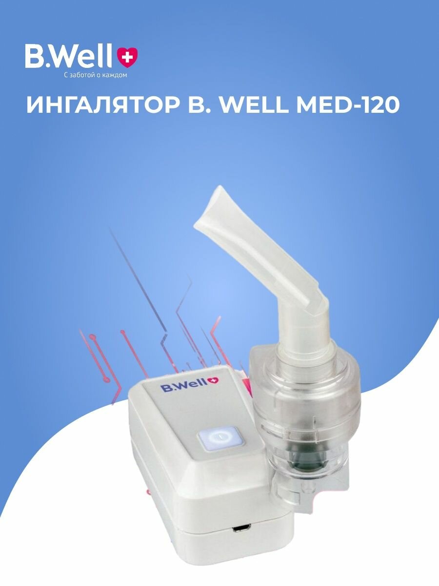 Ингалятор B.Well "MED-120", компрессорный, бесшумный, с насадками