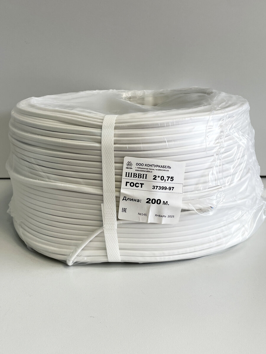 Электрический провод ШВВП 2 x 0.75 мм, Контур кабель, ТУ 2, 200 м