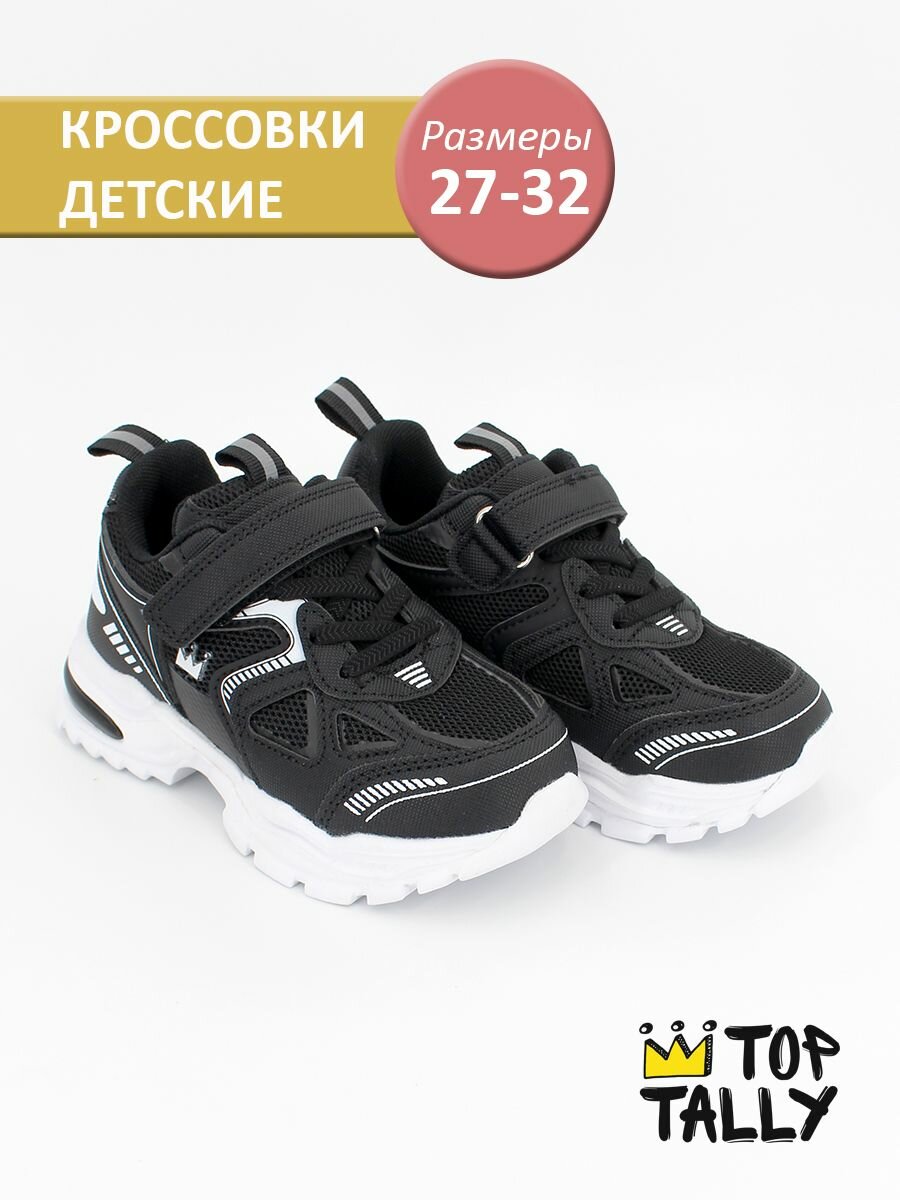 Кроссовки Весна-лето 2025