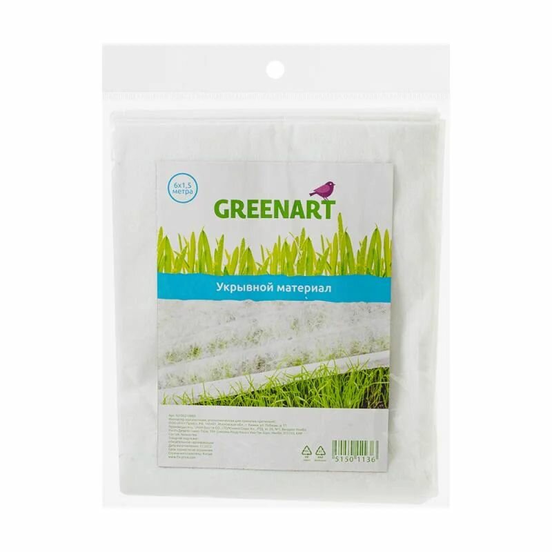 Укрывной материал, GreenArt, 6х1,5 м