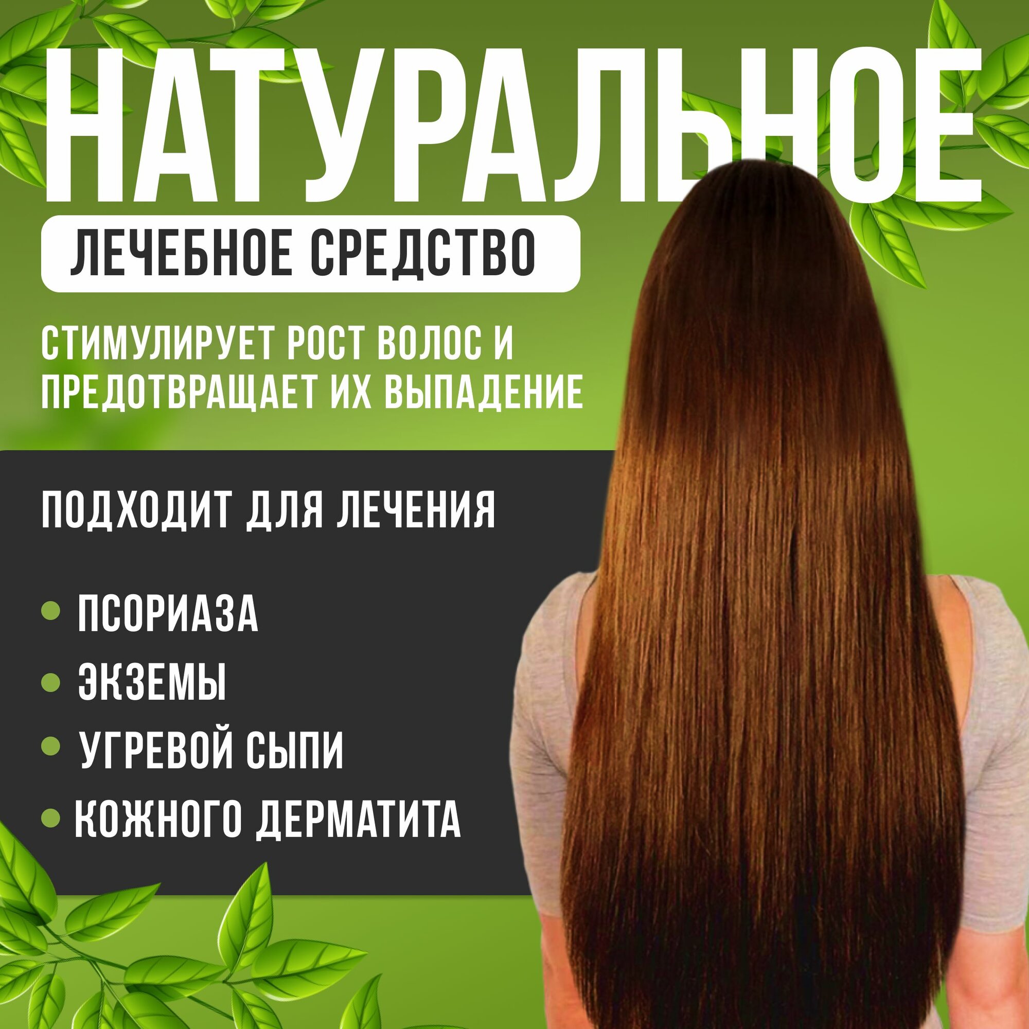 Новое в 2025 годуТвердый шампунь для лечения выпадения волос / китайское мыло для укрепления , от выпадения волос