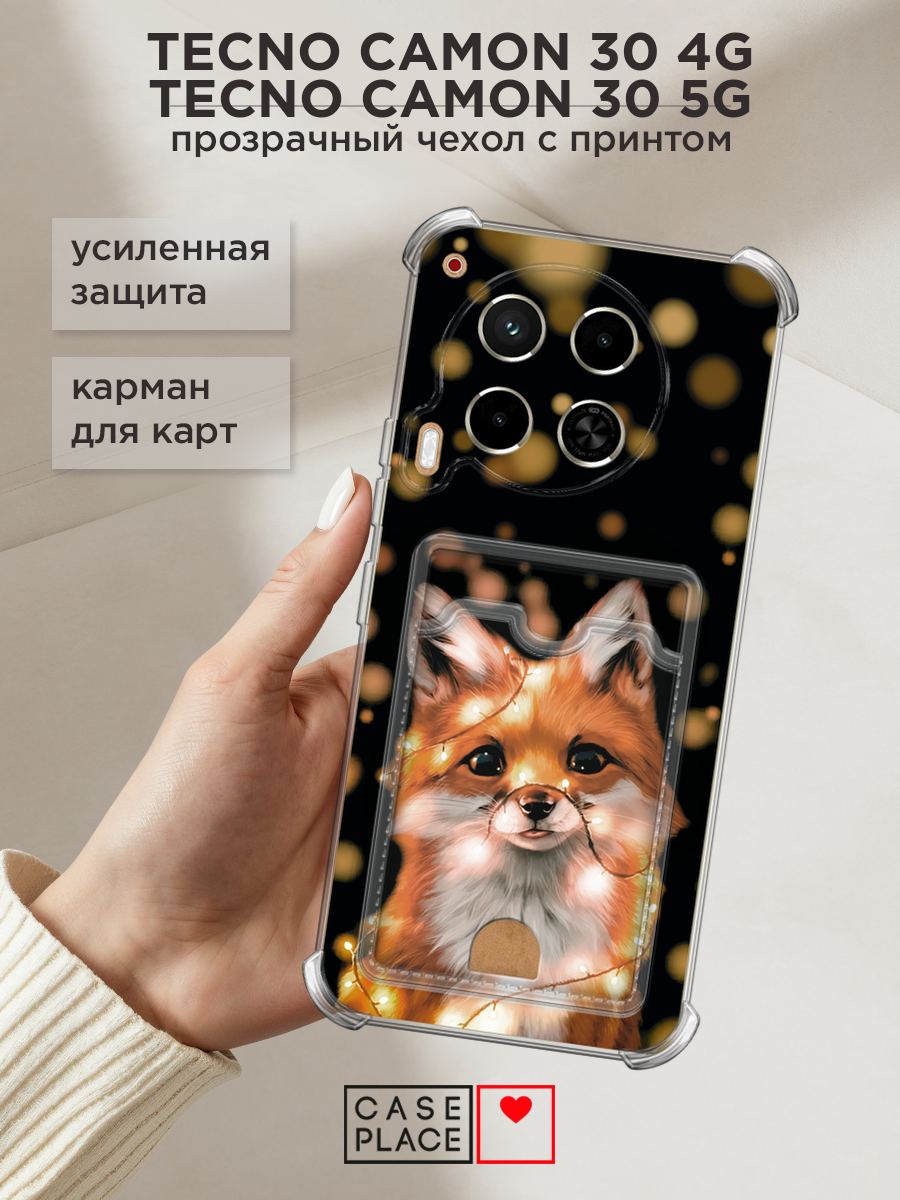 Чехол на Tecno Camon 30 4G/30 5G (Текно Камон 30 4G/30 5G) с картой и принтом Лиса