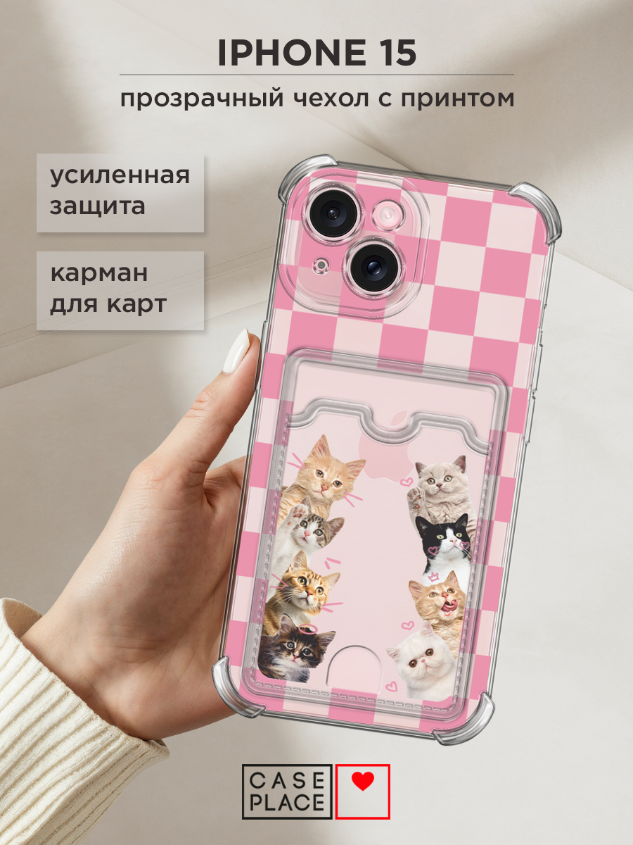 Чехол на Apple iPhone 15 (Айфон 15) с картой и принтом Милашки котики