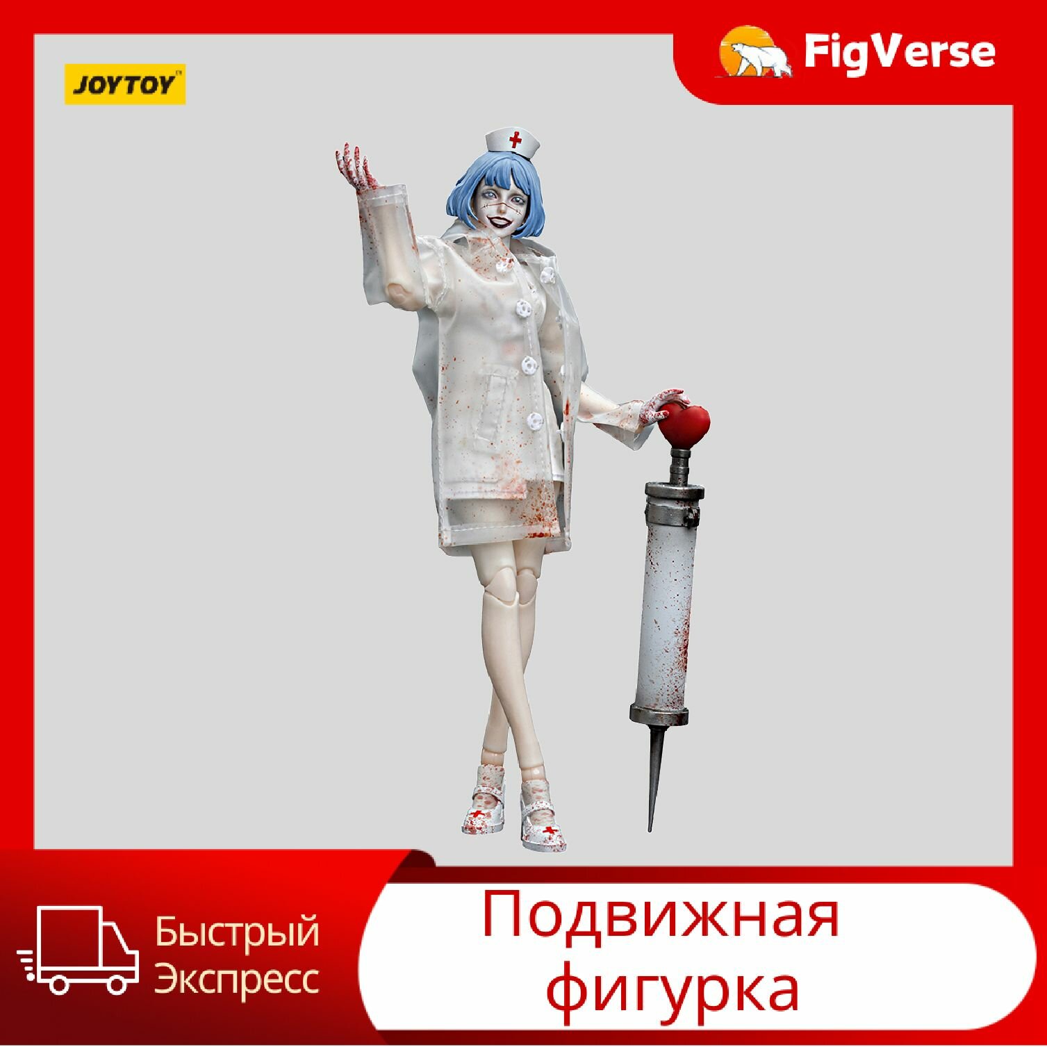 Аксессуар для фигурок