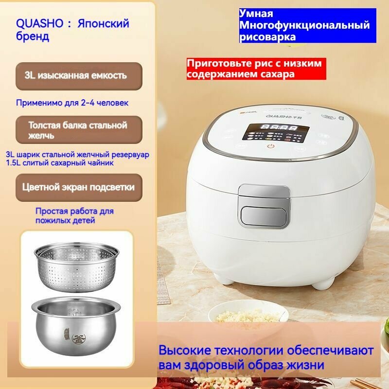 Мультиварка-скороварка