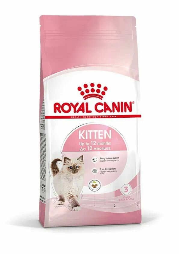 ROYAL CANIN KITTEN 1,2 кг корм для котят в возрасте до 12 месяцев