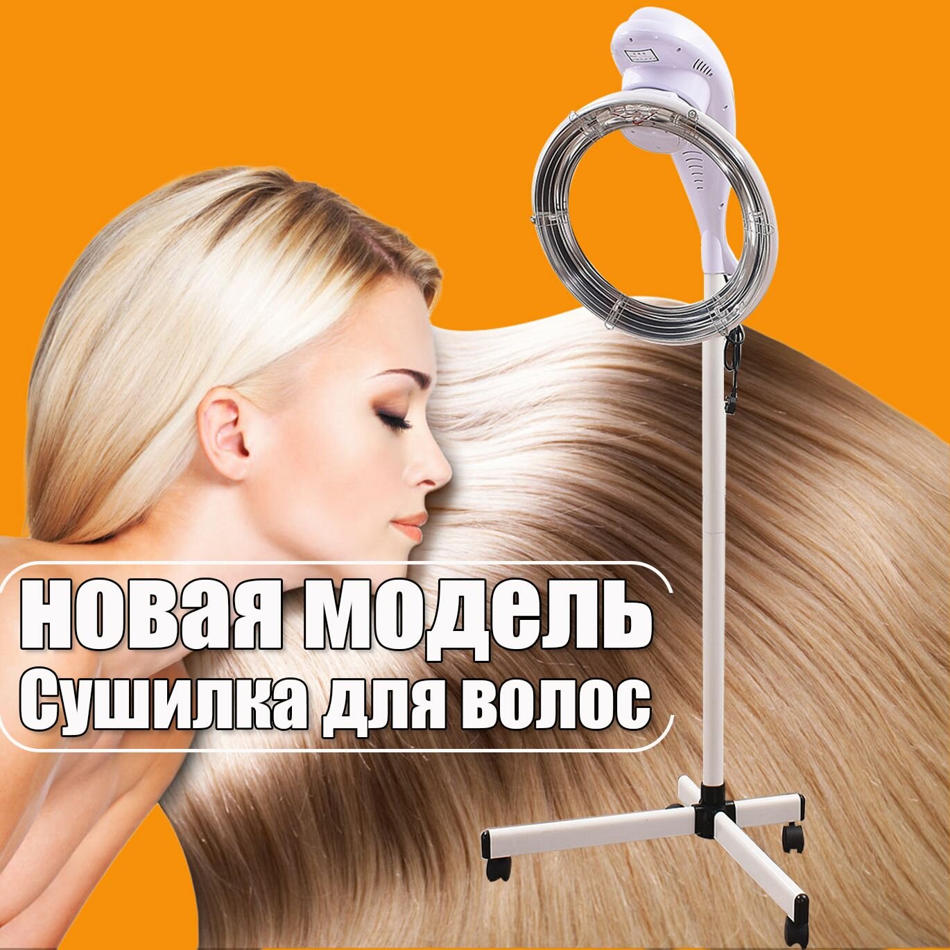 Климазон