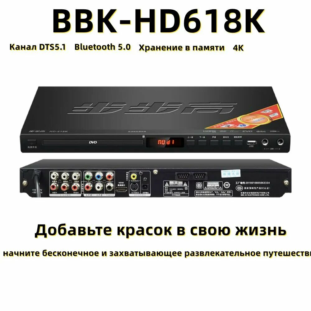 KNOW EASY-DVD-плеер