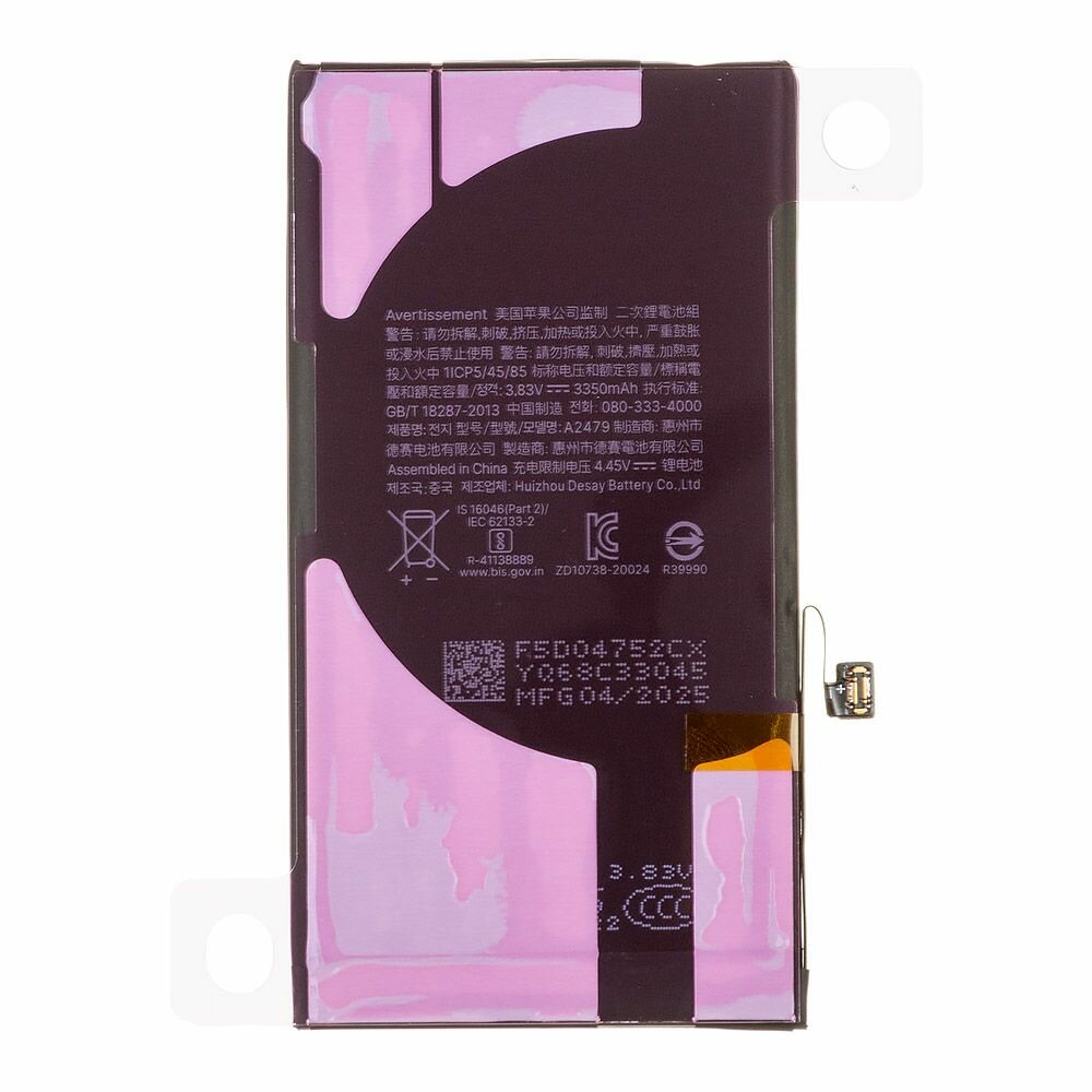 Аккумулятор (АКБ) для iPhone 12/12 Pro FOXCONN 3350 mAh без ошибки(коробка)