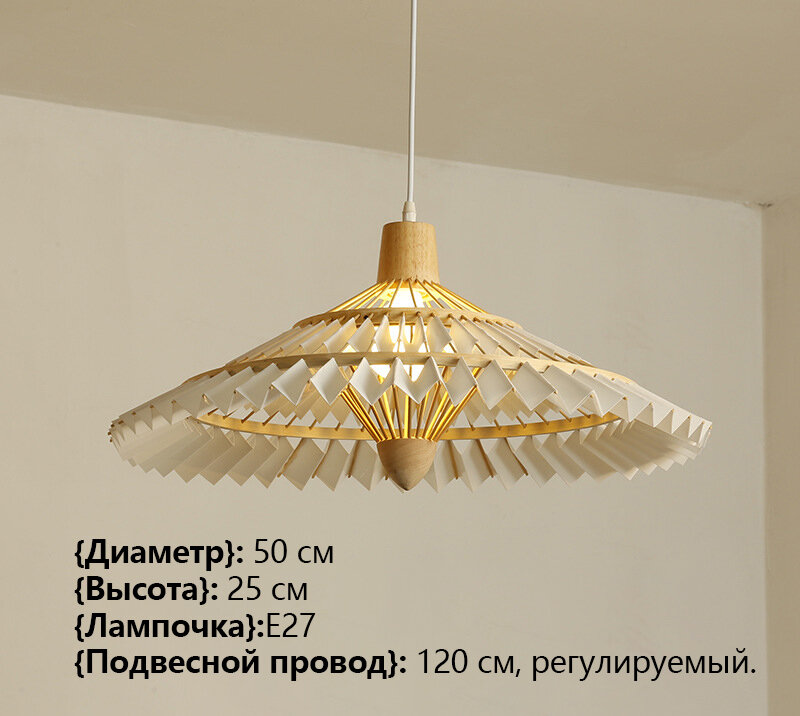 Люстра из бамбука и ротанга / китайский ресторан отеля B & B Style Zen Tea Room Освещение