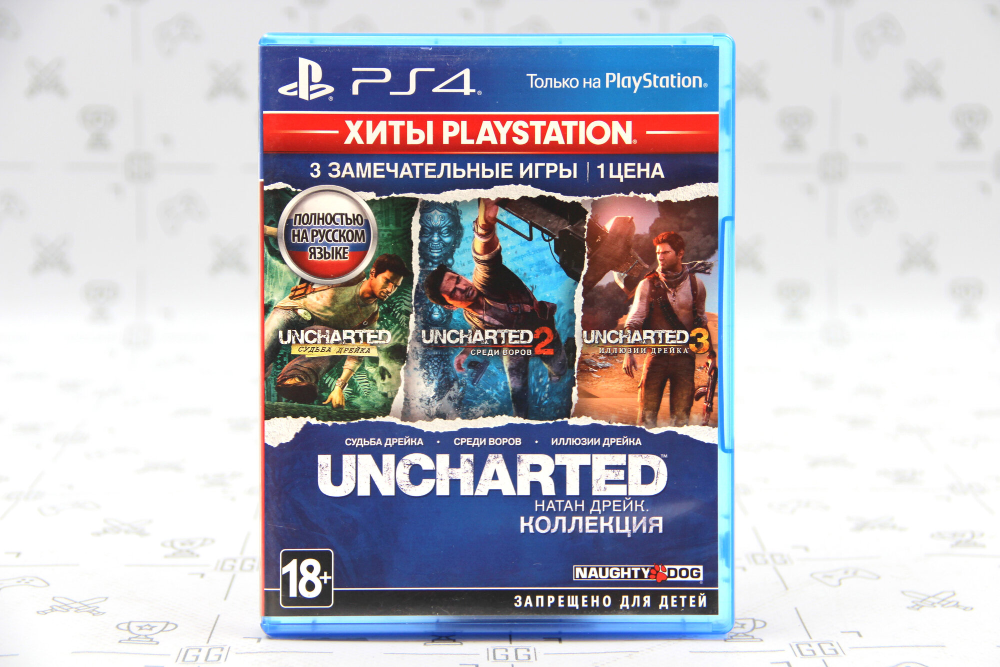 Uncharted Натан Дрейк Коллекция (PS4, RU)