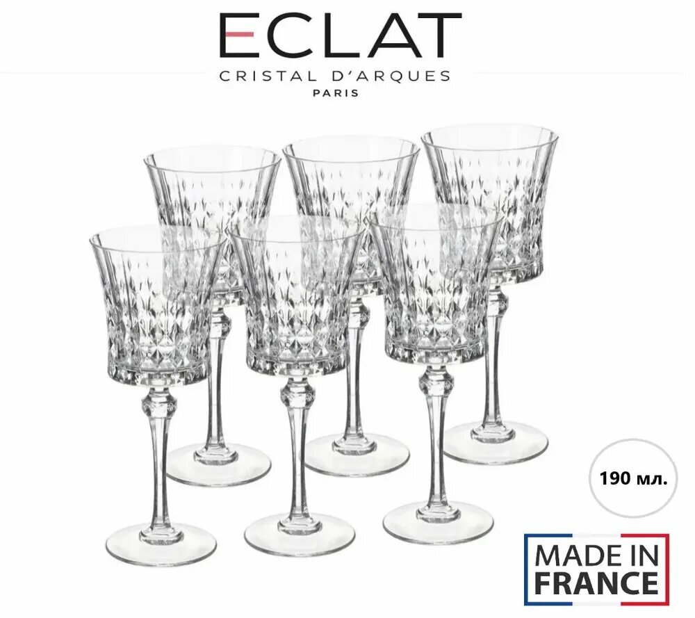 Cristal D'Arques Набор бокалов Lady Diamond , 190 мл, 6 шт ZH