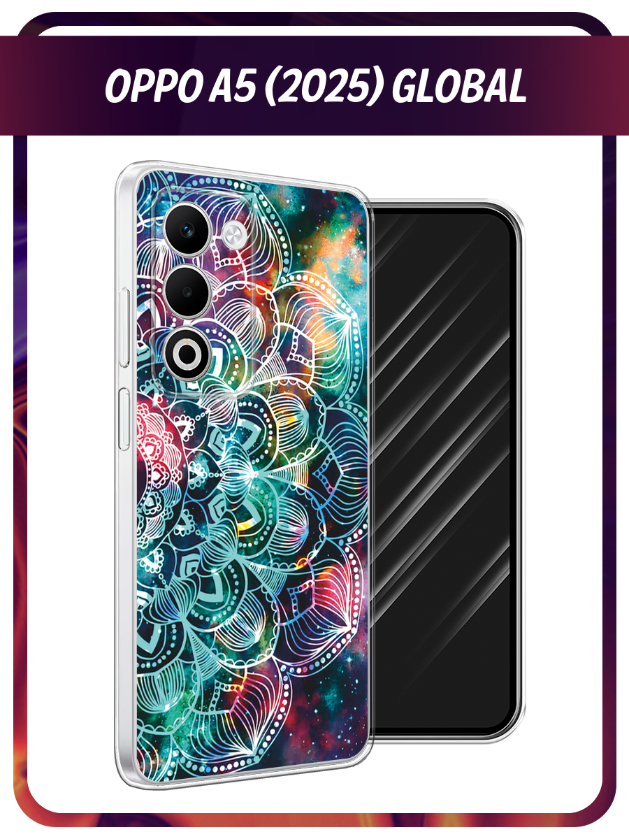 Чехол на OPPO A5 (2025) Global/A5i Pro / Оппо A5 (2025) Глобал/A5i Про с принтом Мандала космос