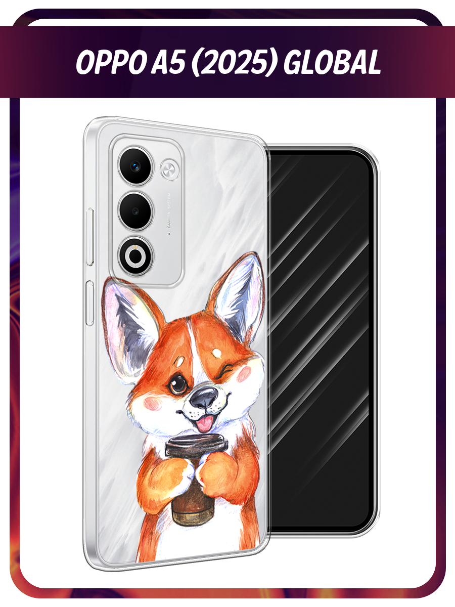 Чехол на OPPO A5 (2025) Global/A5i Pro / Оппо A5 (2025) Глобал/A5i Про с принтом Корги с кофе, прозрачный