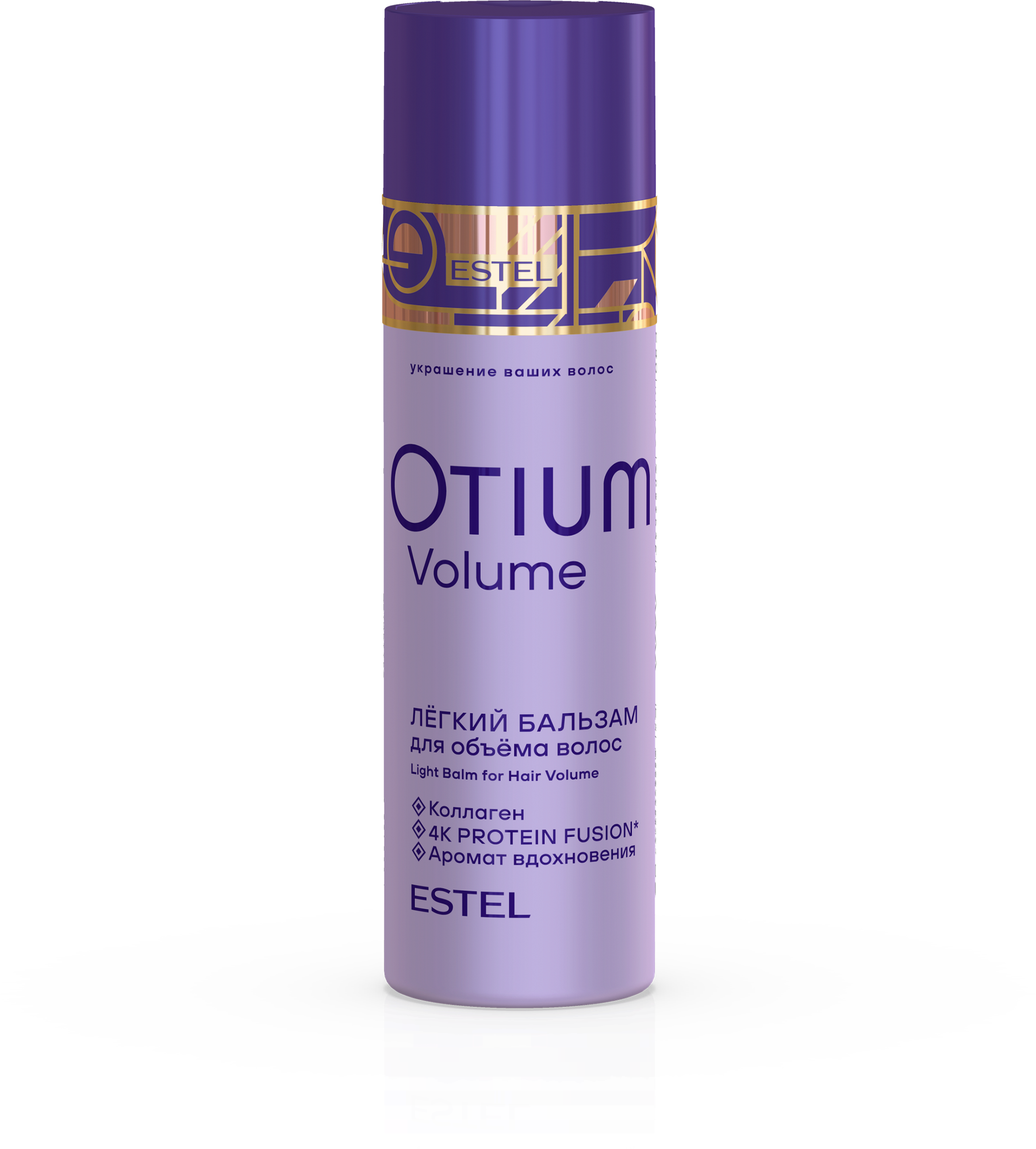 ESTEL PROFESSIONAL Легкий бальзам для объёма волос OTIUM VOLUME, 200 мл