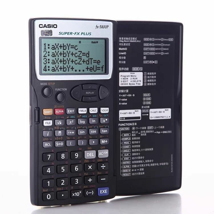 Инженерный калькулятор