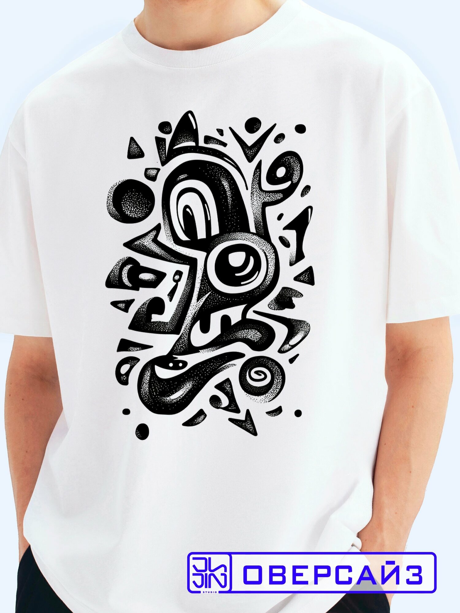 Футболка оверсайз мужская с принтом Граффити абстрактная черно белая композиция уличные черная абстракция, белый хлопковый трикотаж с прикольным рисунком на груди