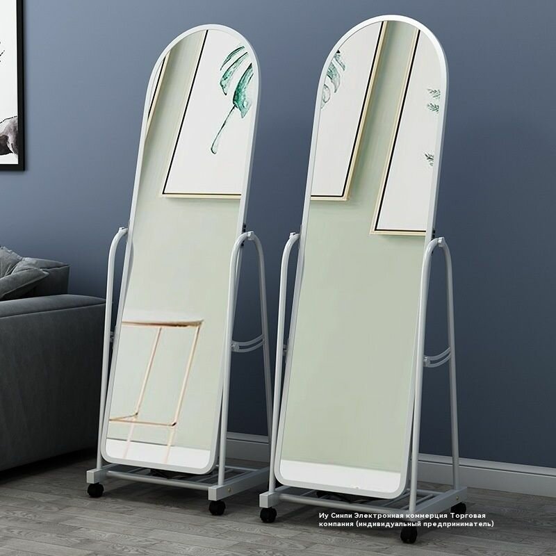 Зеркало напольное