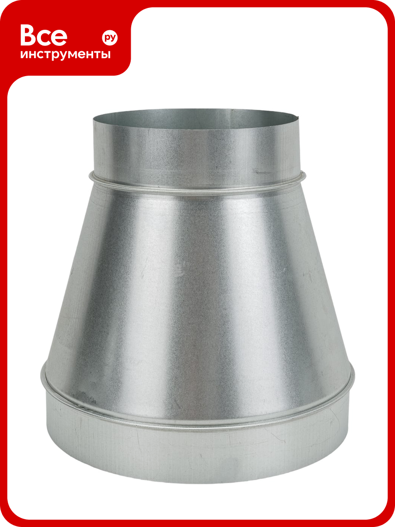 Переход для круглых воздуховодов (оцинкованный; 250/160 мм) ORE 2248240004183