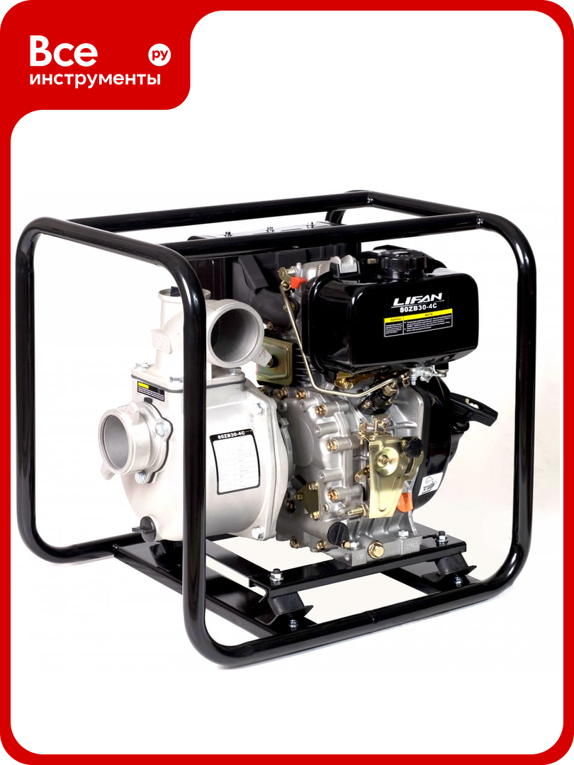 Мотопомпа LIFAN 80ZB30-4С Diesel 00-00000266, защищенная