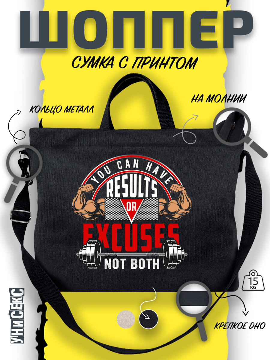 Сумка  шоппер y2k через плечо тяжелая атлетика со штангой
