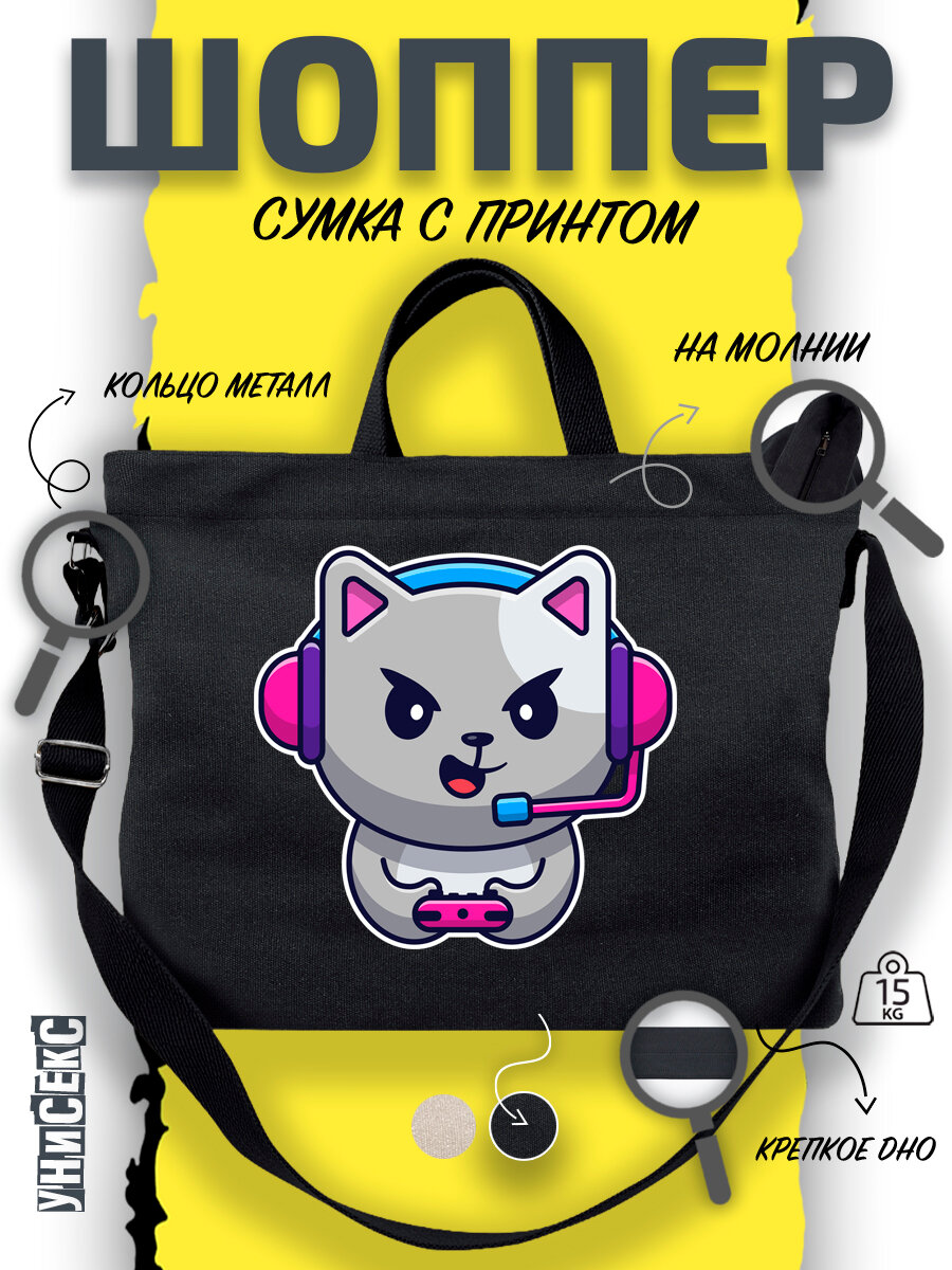 Сумка  шоппер y2k через плечо кот геймер
