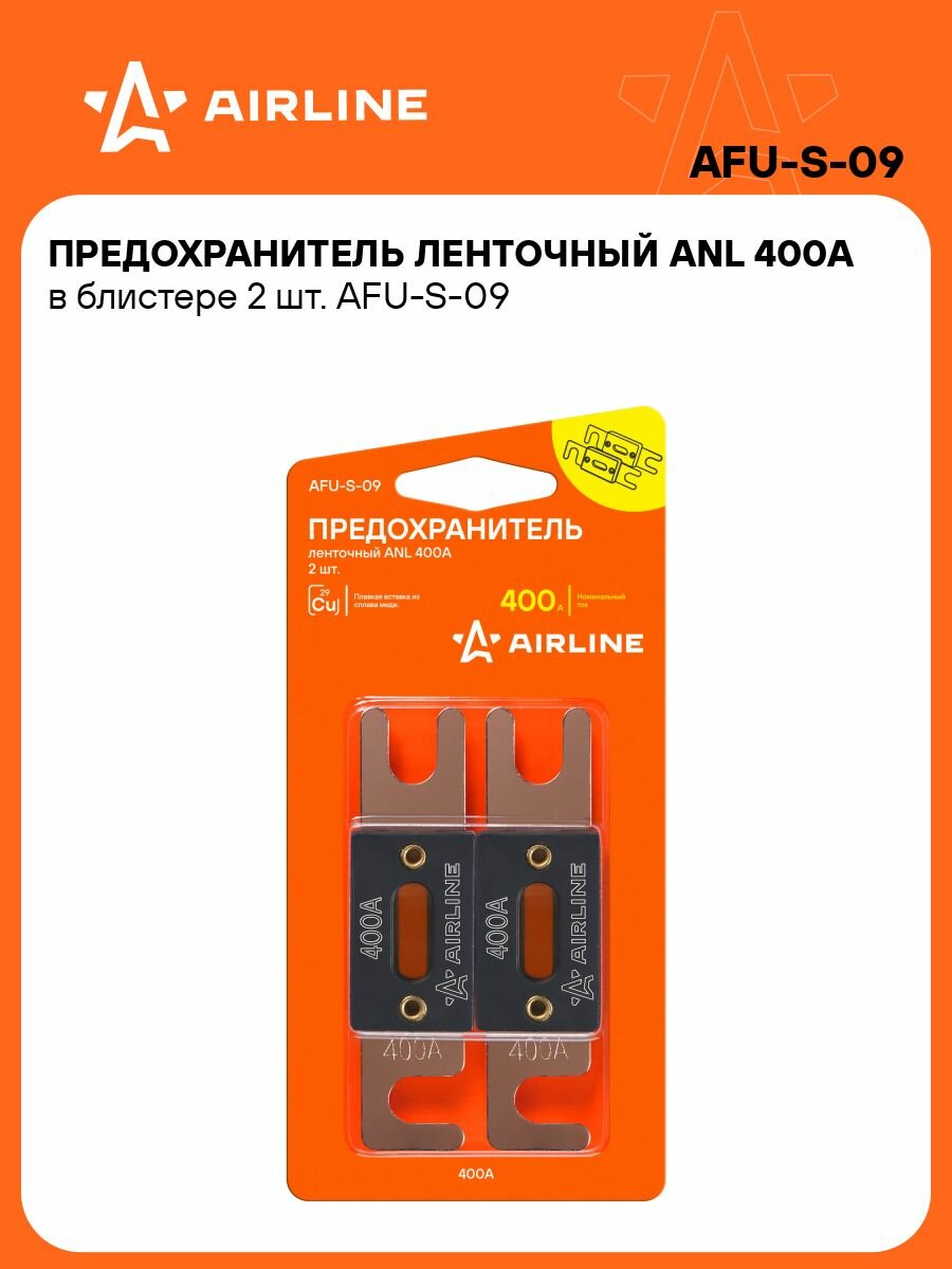 Предохранитель 2 шт ленточный ANL 400А в блистере 2 шт. AIRLINE AFU-S-09